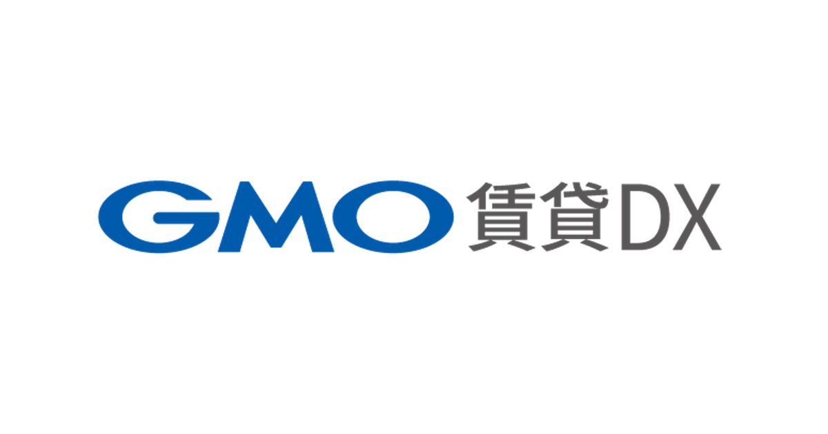 GMO賃貸DXの料金・機能・導入事例 | BOXIL