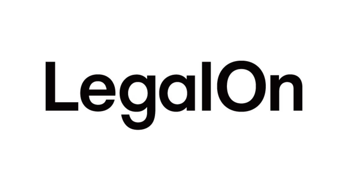 LegalOn Cloudの料金・機能・導入事例 | BOXIL
