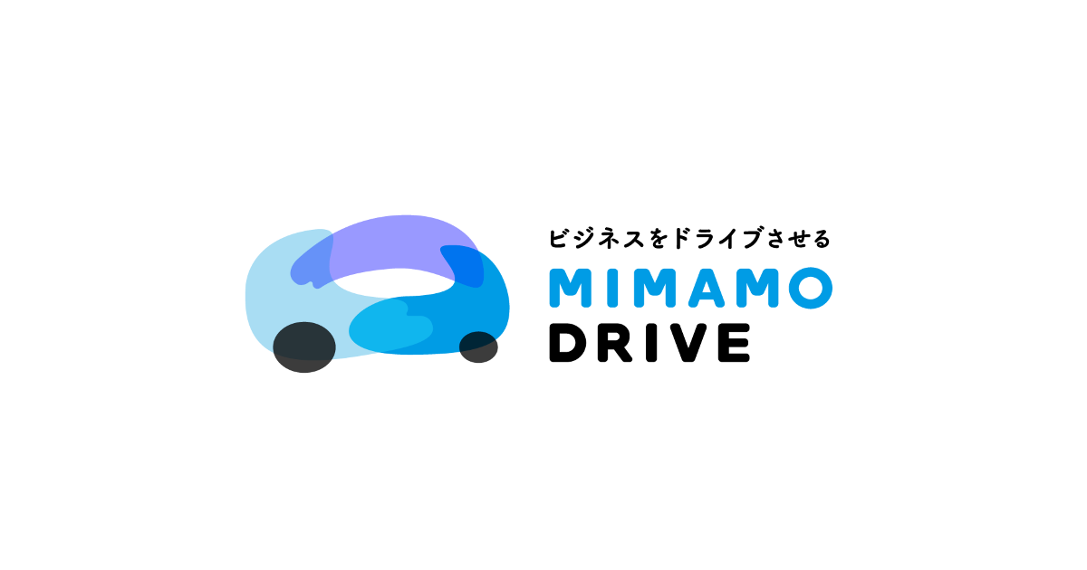 MIMAMO DRIVEの料金・機能・導入事例 | BOXIL