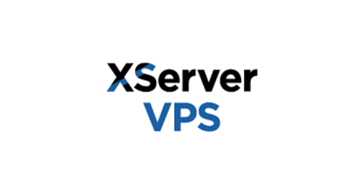 XServer VPSの料金・機能・導入事例 | BOXIL