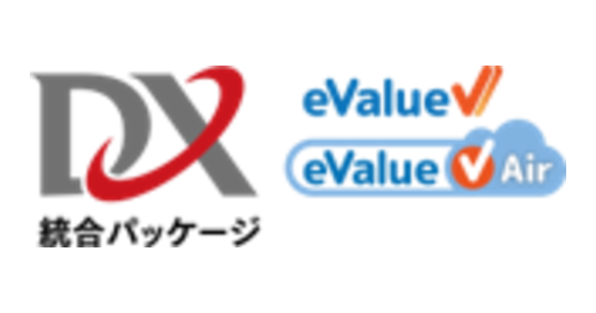 eValue V Air ワークフローの料金・機能・導入事例 | BOXIL