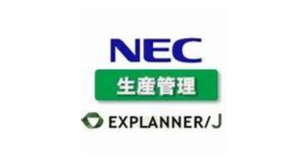 EXPLANNER／Jの料金・機能・導入事例 | BOXIL