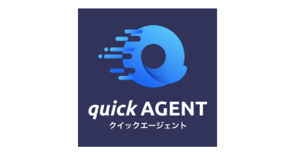 quick AGENTの料金・機能・導入事例 | BOXIL