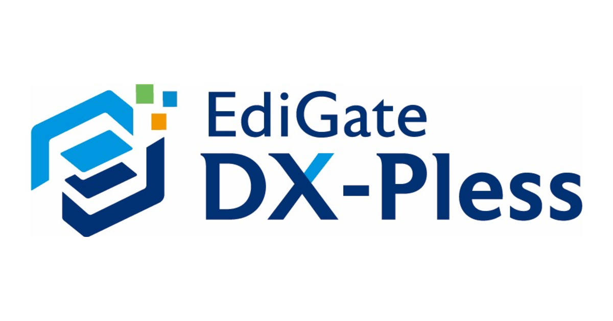 EdiGate DX-Plessの料金・機能・導入事例 | BOXIL