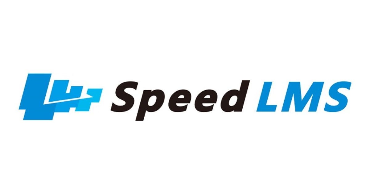 SpeedLMSの料金・機能・導入事例 | BOXIL