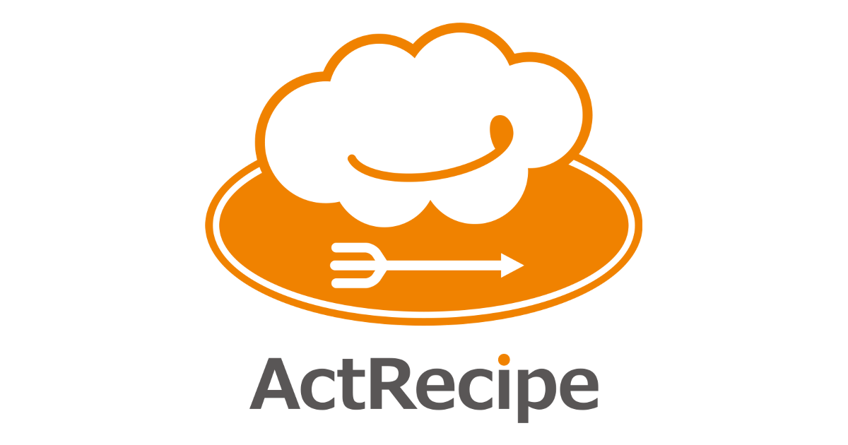 ActRecipeの料金・機能・導入事例 | BOXIL