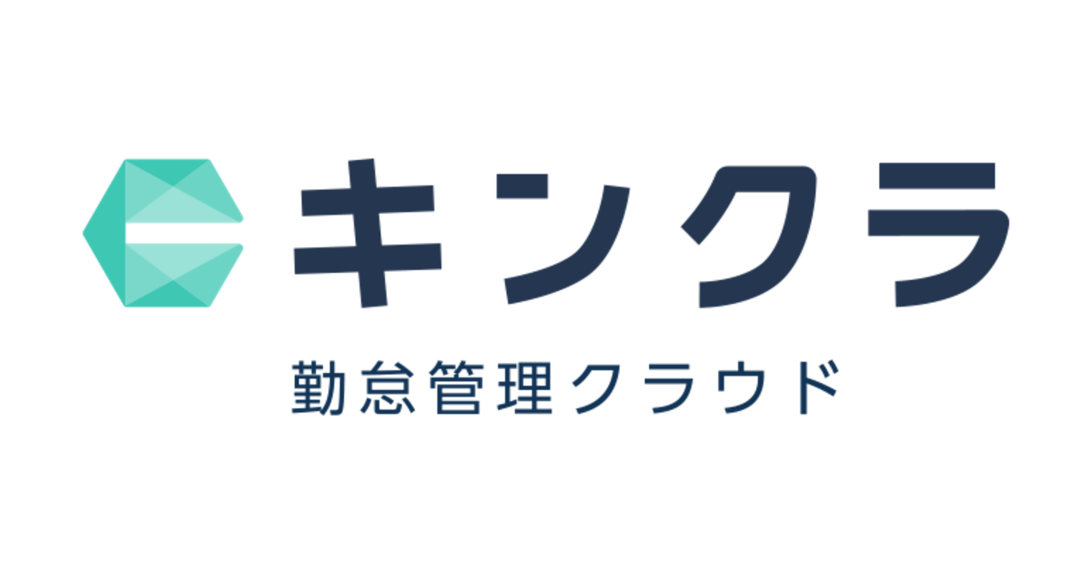 キンクラの料金・機能・導入事例 | BOXIL