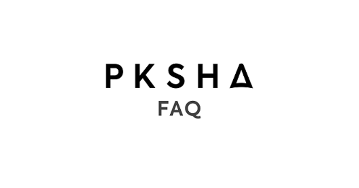 PKSHA FAQの料金・機能・導入事例 | BOXIL