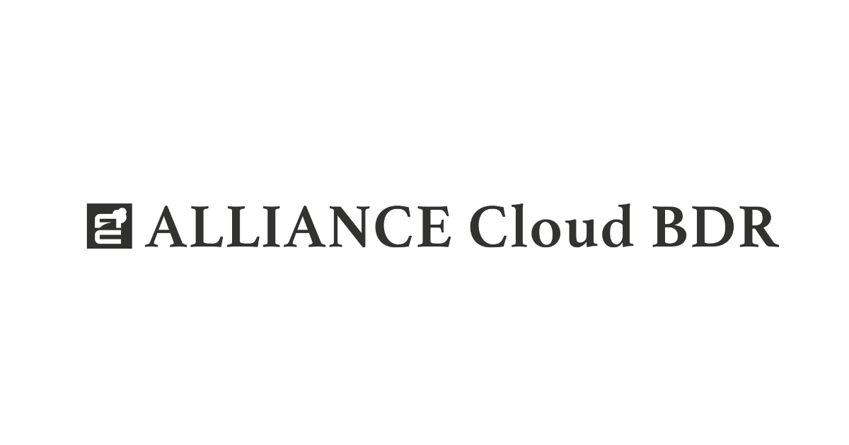 ALLIANCE Cloud BDRの料金・機能・導入事例 | BOXIL