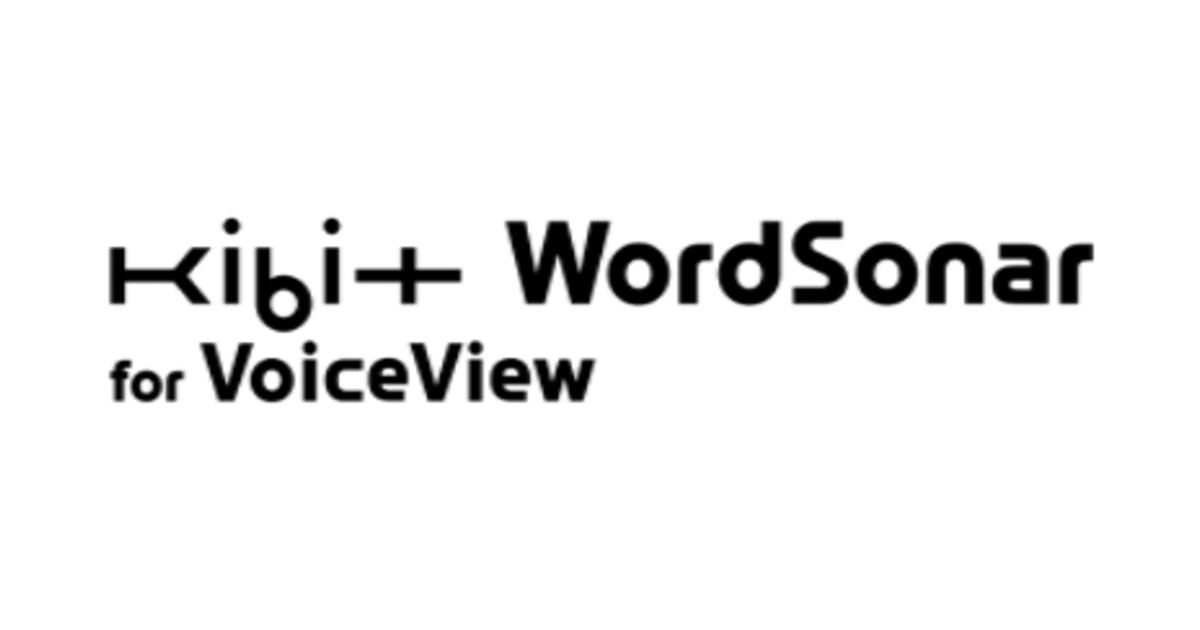 KIBIT WordSonar for VoiceViewの料金・機能・導入事例 | BOXIL